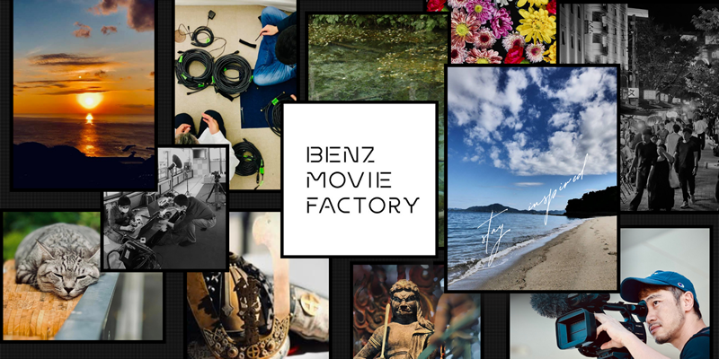 BENZ MOVIE FACTORY